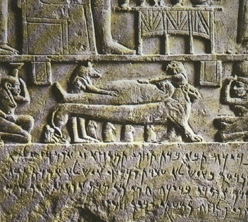 Academy of Aramaic (Syriac) Language - Academy of Aramaic (Syriac) Language